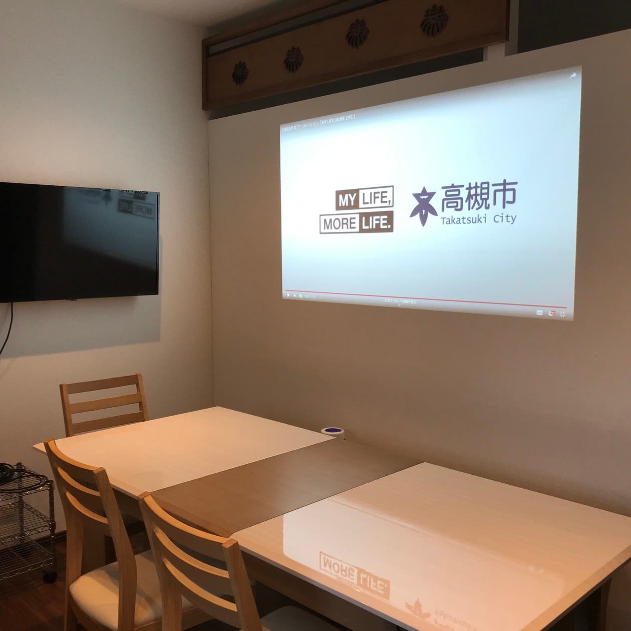 スクリーン・プロジェクターの画像3