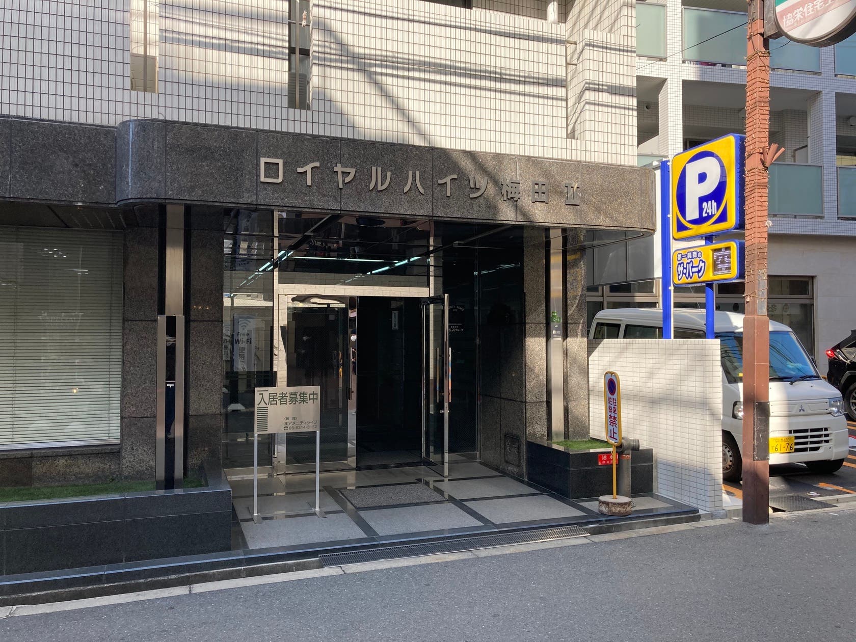 【梅田ドンキホーテ徒歩3分】24時間営業！梅田地域最安値当日予約可能の個室レンタルフットネスジム！全面鏡張！ヨガやパーソナル可能の写真13