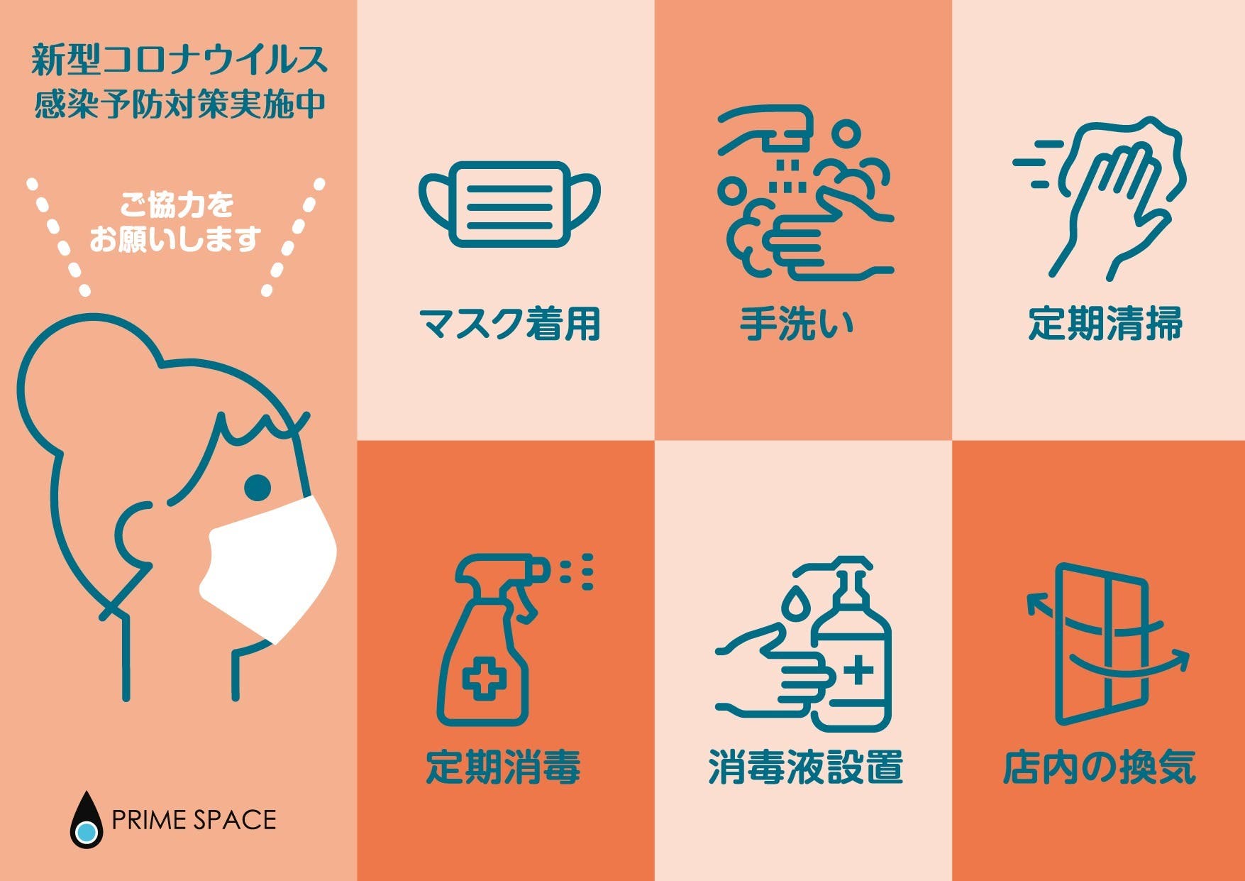 新宿D5出口すぐ 大型テレビ55型・FireTV オカムラチェア/動画スタジオ撮影/忘年会/少人数会議  【プラスペ新宿西口】の写真15