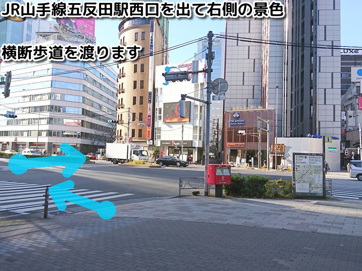 【3周年記念20％オフ】五反田駅近レンタルスペース貸会議室(都営浅草線A2出口3分・山手線西口4分)/Wi-Fi・ホワイトボードの写真9