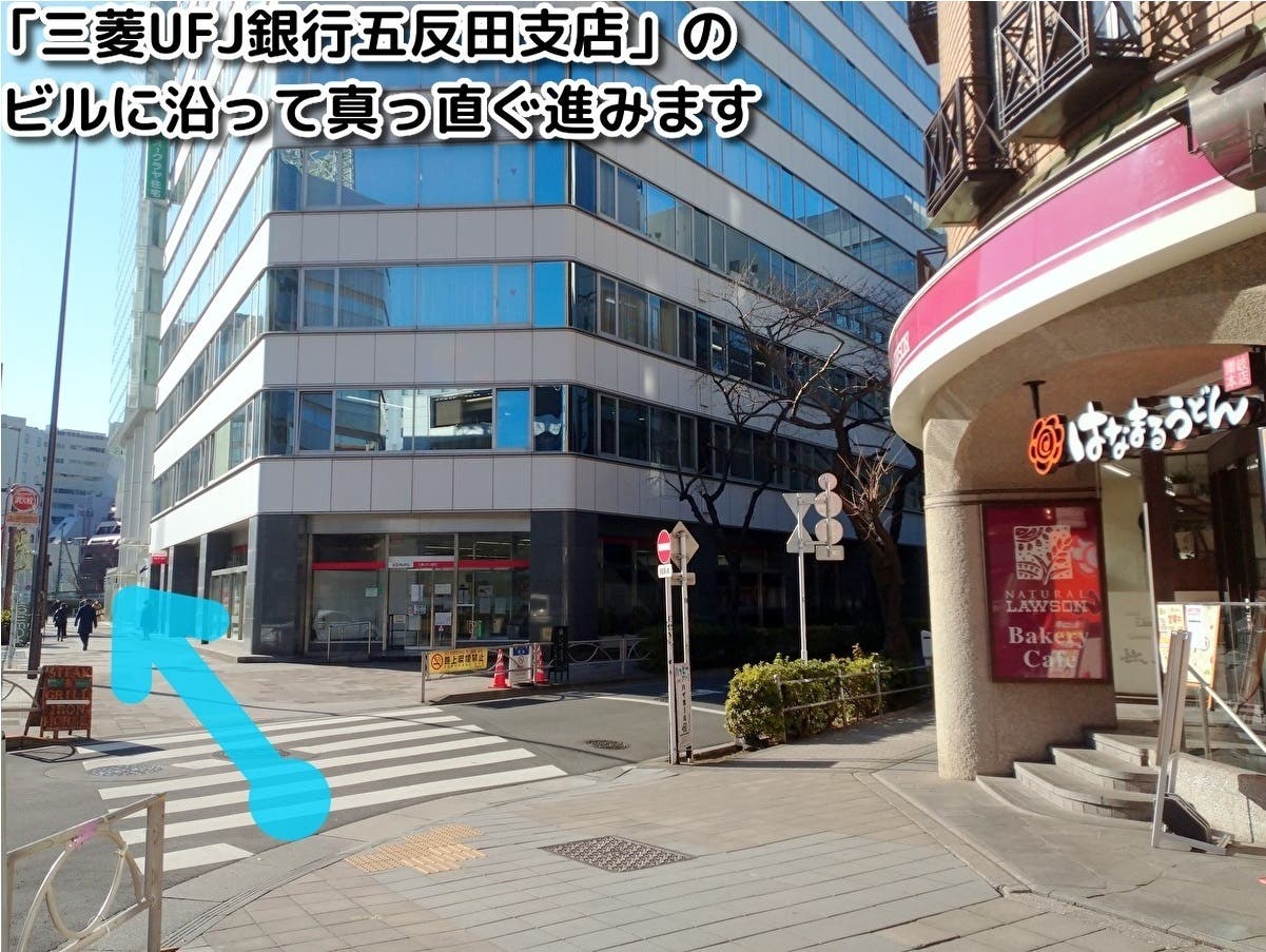 【3周年記念20％オフ】五反田駅近レンタルスペース貸会議室(都営浅草線A2出口3分・山手線西口4分)/Wi-Fi・ホワイトボードの写真10