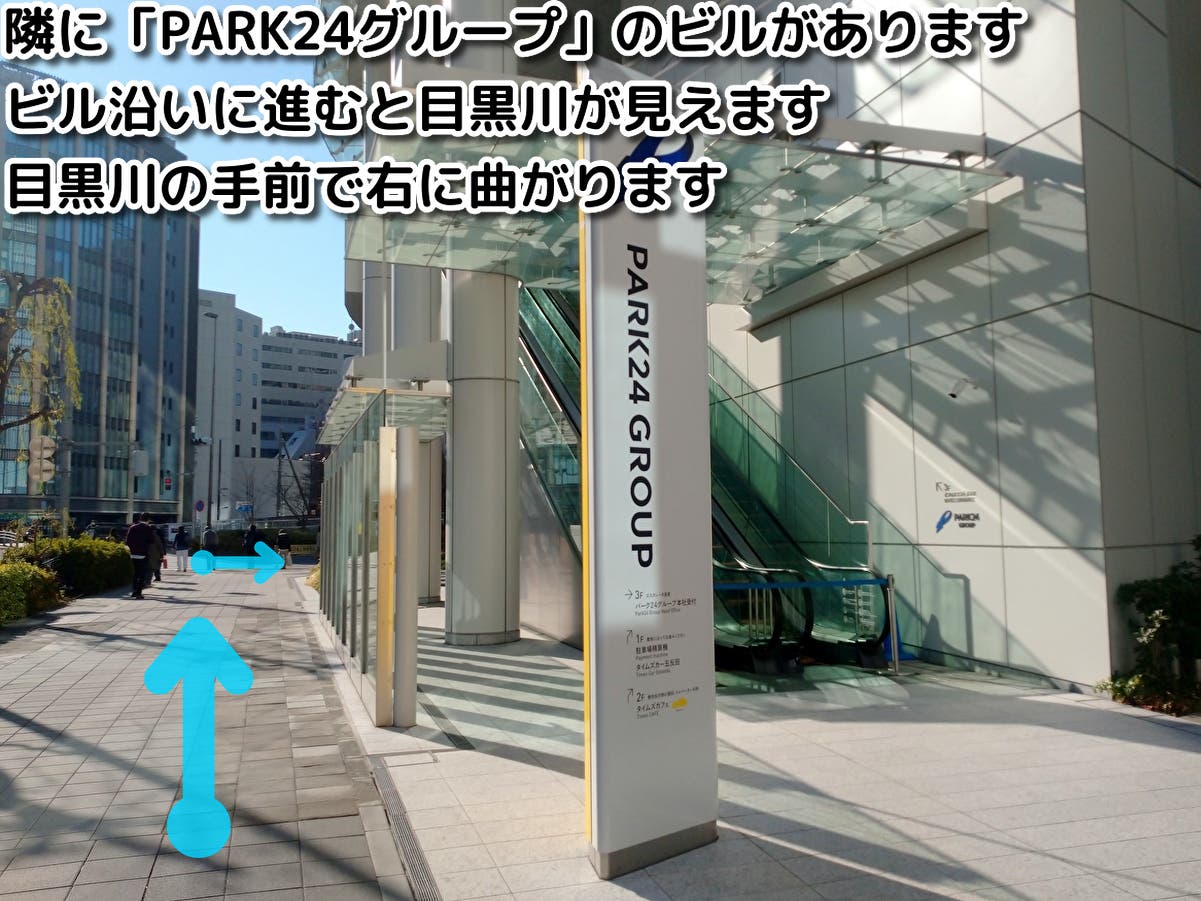 【3周年記念20％オフ】五反田駅近レンタルスペース貸会議室(都営浅草線A2出口3分・山手線西口4分)/Wi-Fi・ホワイトボードの写真11