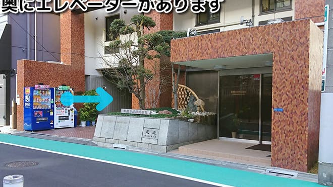 【3周年記念20%オフ】五反田駅近レンタルスペース貸会議室(都営浅草線A2出口3分・山手線西口4分)/Wi-Fi・ホワイトボードの写真13