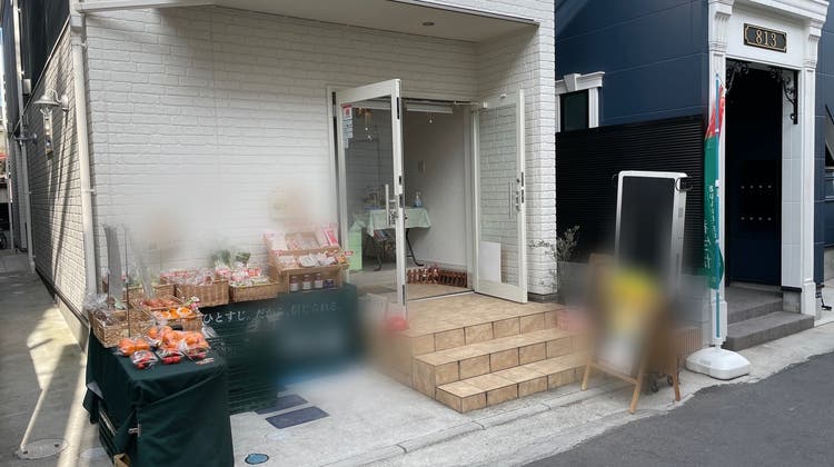 物販に最適!人通り多しの写真1