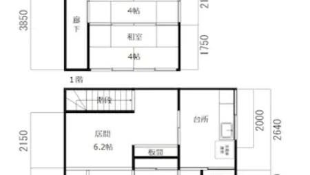 金沢駅付近/個室/駐車無料/wifi完備/プロジェクター付/期間限定プラン。の写真8
