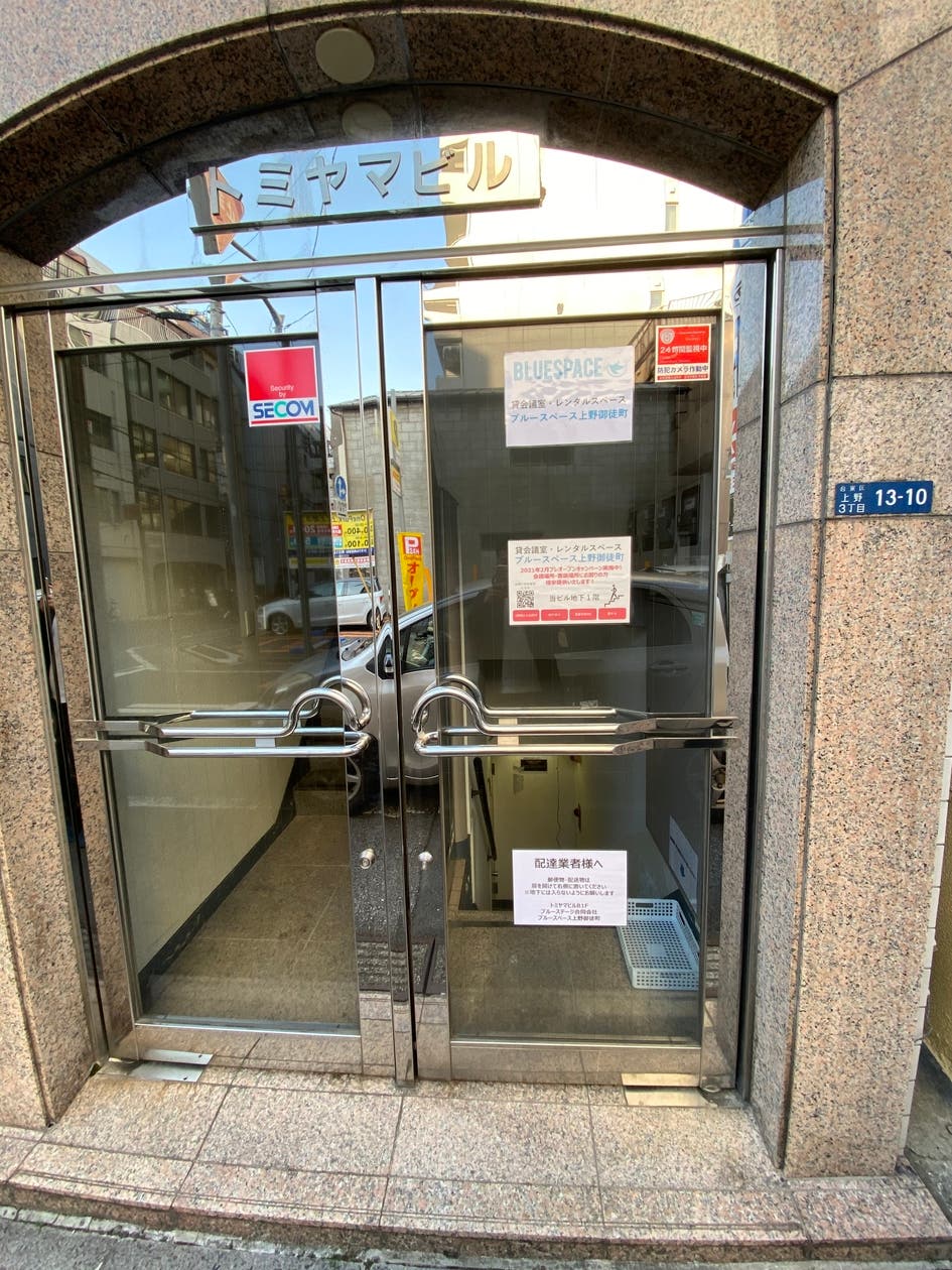 🌟トップホスト12月冬割引✨広々１フロア✨🚃末広町・御徒町徒歩3分🚃研修・会議・撮影・撮影・動画配信・セミナー18名着席の写真22