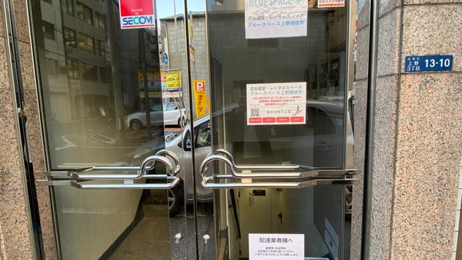 🌟トップホスト12月冬割引✨広々1フロア✨🚃末広町・御徒町徒歩3分🚃研修・会議・撮影・撮影・動画配信・セミナー18名着席の写真22