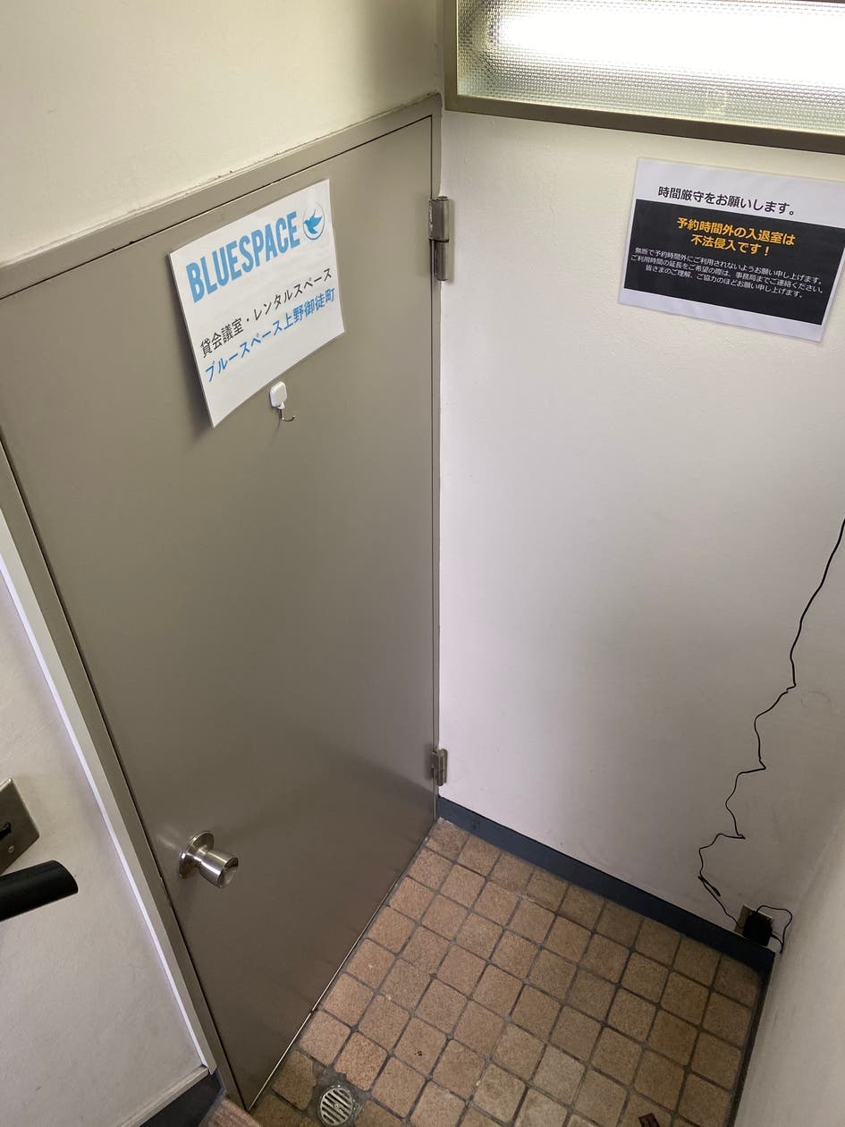 🌟トップホスト12月冬割引✨広々１フロア✨🚃末広町・御徒町徒歩3分🚃研修・会議・撮影・撮影・動画配信・セミナー18名着席の写真24