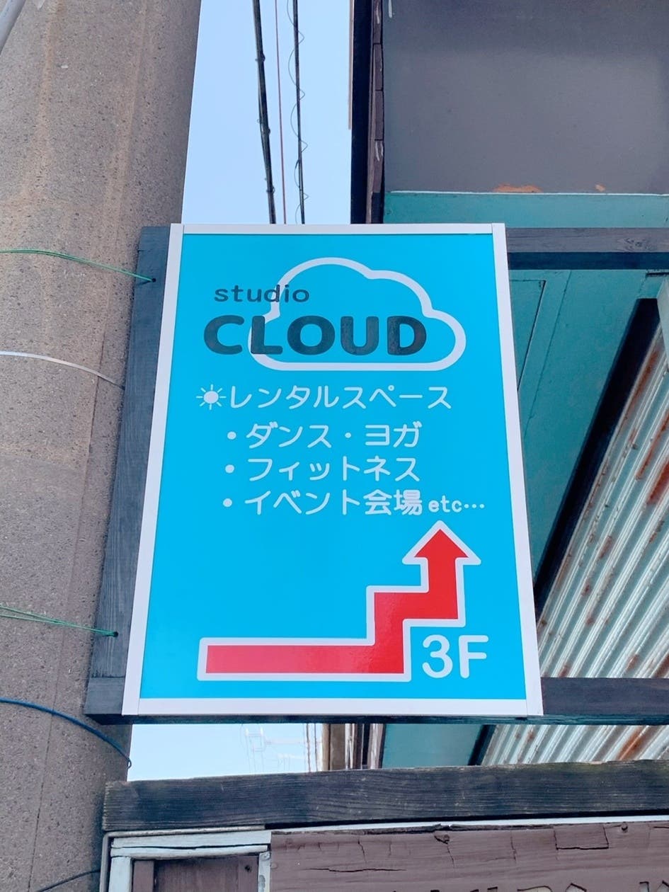 【南海岸和田】ダンス•ヨガ•各種フィットネスなどのレッスン開催や練習に最適★楽器演奏も可♪多様に使えるおしゃれなスタジオ☆の写真12