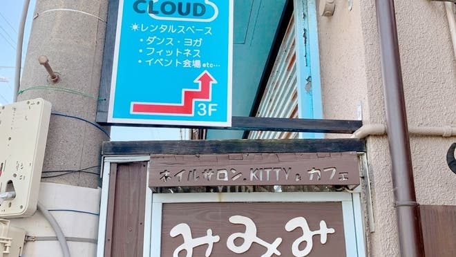 【南海岸和田】ダンス•ヨガ•各種フィットネスなどのレッスン開催や練習に最適★楽器演奏も可♪多様に使えるおしゃれなスタジオ☆の写真11