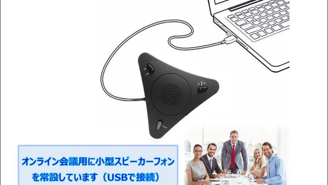 【西新橋のみんなの会議室】新橋駅11分・御成門駅6分他★高速光WiFi導入★定期清掃・除菌を実施中★換気しやすい会議室ですの写真10
