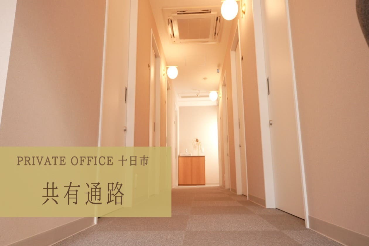 2号室OPEN!【仕事が捗る空間づくり】十日市交差点徒歩３分■完全個室■コワーキング■仕事/勉強/テレワーク■Wi-Fiの写真7