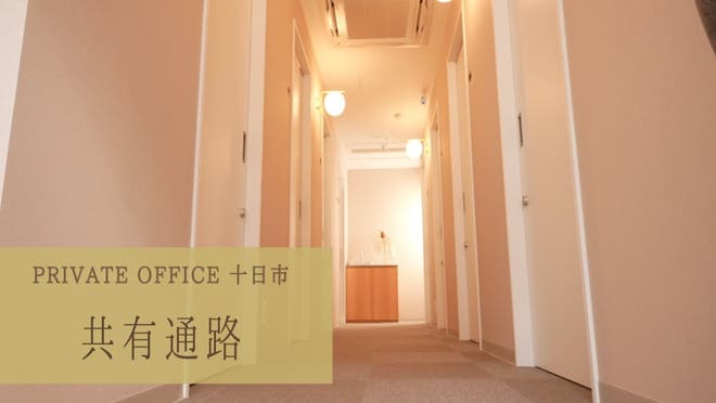 2号室OPEN!【仕事が捗る空間づくり】十日市交差点徒歩3分■完全個室■コワーキング■仕事/勉強/テレワーク■Wi-Fiの写真7