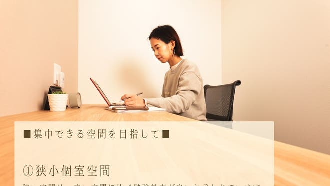 3号室OPEN!【仕事が捗る空間づくり】十日市交差点徒歩3分■完全個室■コワーキング■仕事/勉強/テレワーク■Wi-Fiの写真2