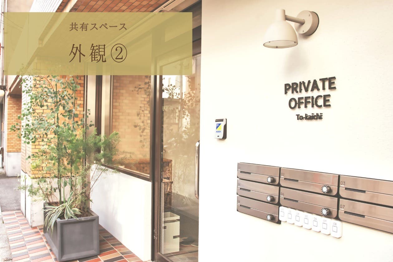 3号室OPEN!【仕事が捗る空間づくり】十日市交差点徒歩３分■完全個室■コワーキング■仕事/勉強/テレワーク■Wi-Fiの写真5