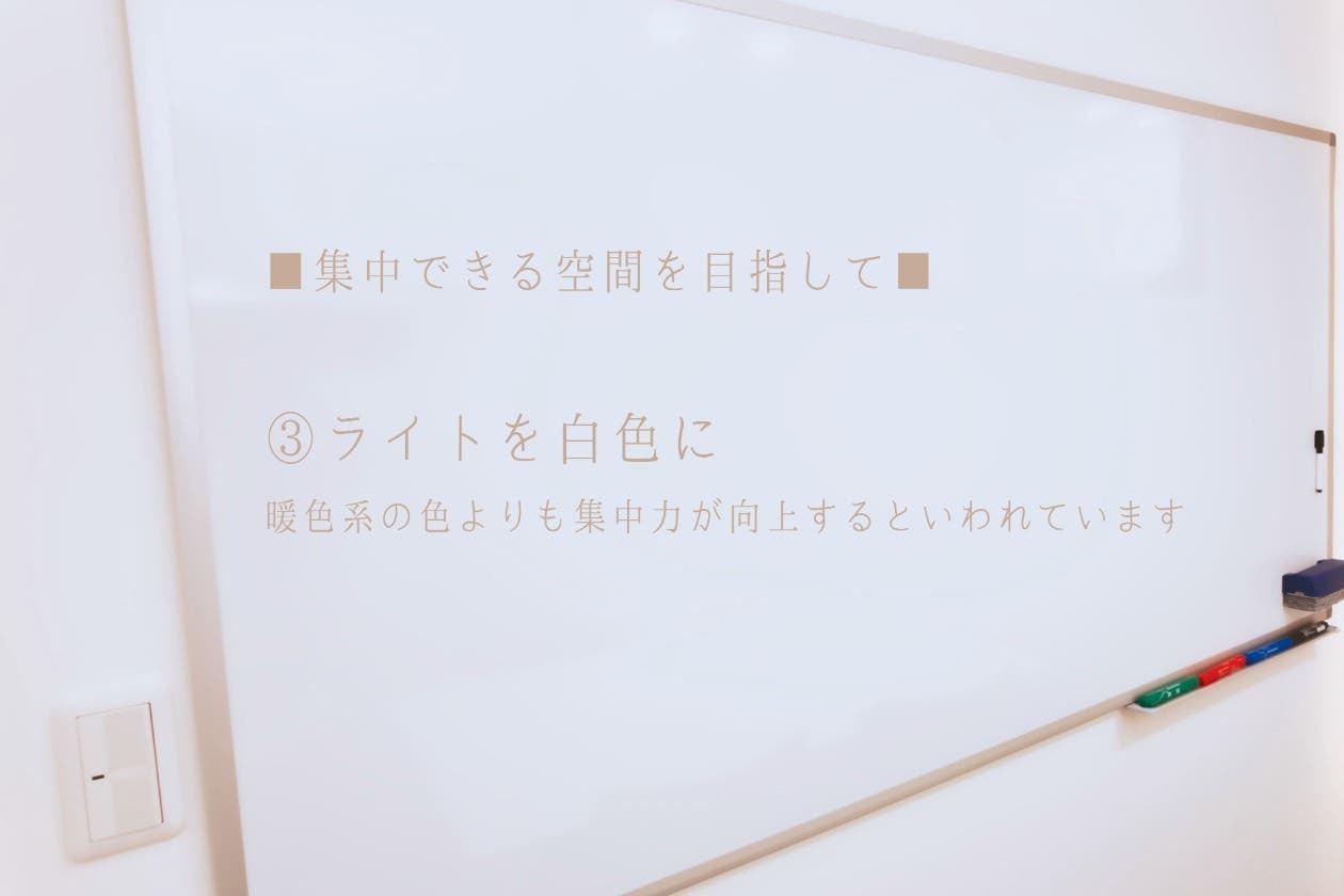 MEETING ROOM【会議が捗る空間づくり】打ち合わせ/会議/テレワーク■ホワイトボード■Wi-Fi■換気可 の写真3