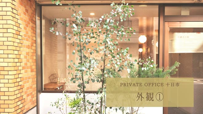 MEETING ROOM【会議が捗る空間づくり】打ち合わせ/会議/テレワーク■ホワイトボード■Wi-Fi■換気可 の写真4