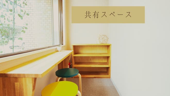 1号室OPEN!【仕事が捗る空間づくり】十日市交差点徒歩3分■完全個室■コワーキング■仕事/勉強/テレワーク■Wi-Fiの写真6