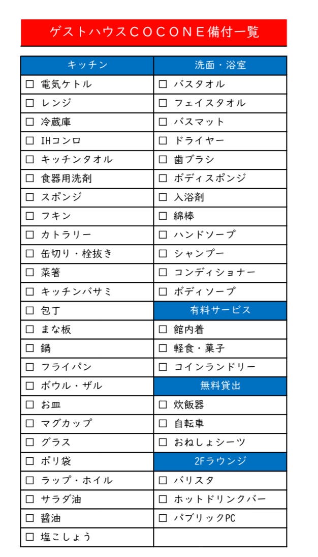 【掃除、ゴミ持ち帰不要】岐阜羽島駅3分　キッチン付き貸切個室40㎡1LDKシアタールーム　カップル、女子会、ママ会、誕生会などの写真17