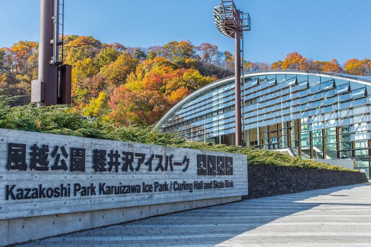 【軽井沢】カーリング場でビジネス研修&チームビルディング・社内運動会利用はいかが？の写真10