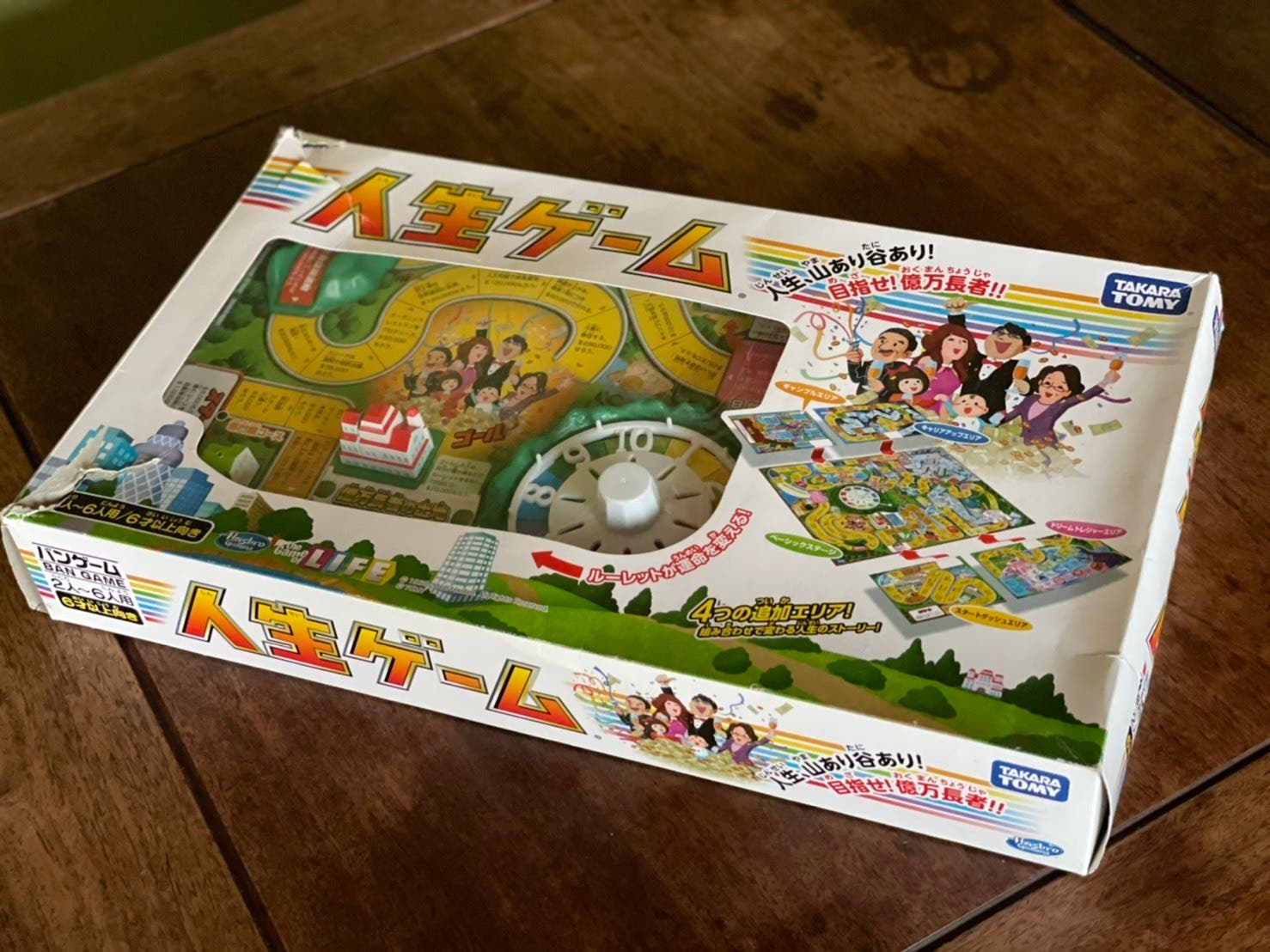 和洋混在のユニークな大きなおうち　使い方多種多様！南向き日当たり良好！アクセス抜群！P相談の写真11