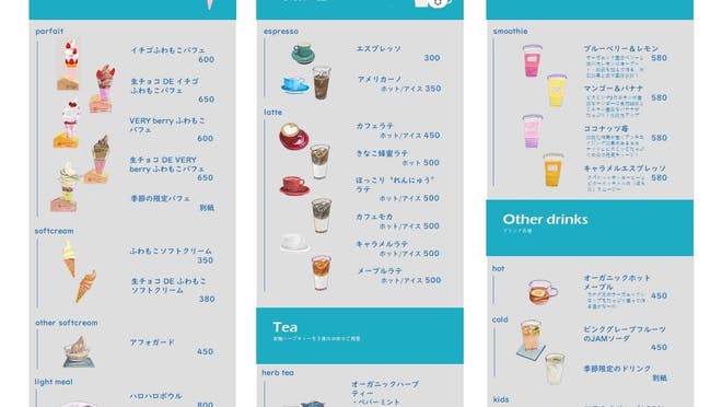 キッチン付きレンタルスペース・ムスブ宮の沢 ふわもこ®ソフトクリームとスペシャルティコーヒーのcafestand musbu2階の写真16