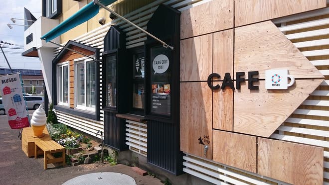キッチン付きレンタルスペース・ムスブ宮の沢 ふわもこ®ソフトクリームとスペシャルティコーヒーのcafestand musbu2階の写真17