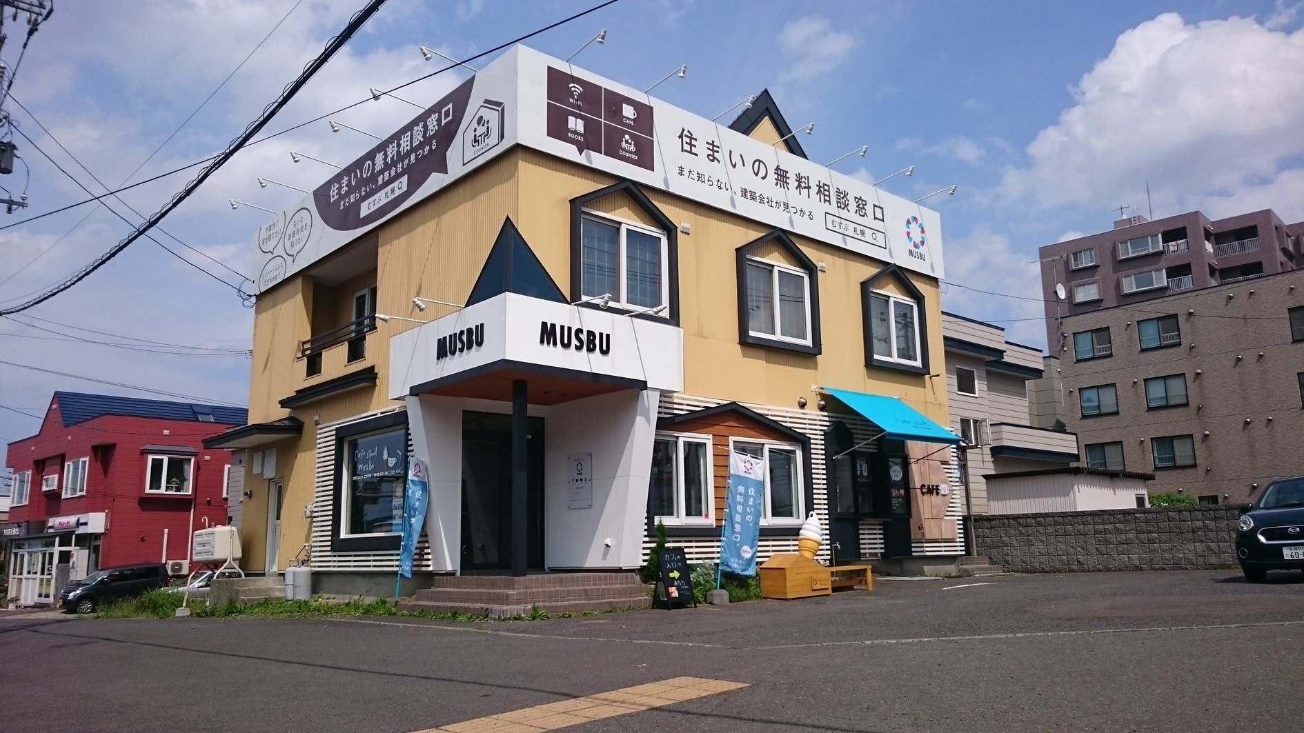 キッチン付きレンタルスペース・ムスブ宮の沢　ふわもこ®ソフトクリームとスペシャルティコーヒーのcafestand musbu２階の写真18