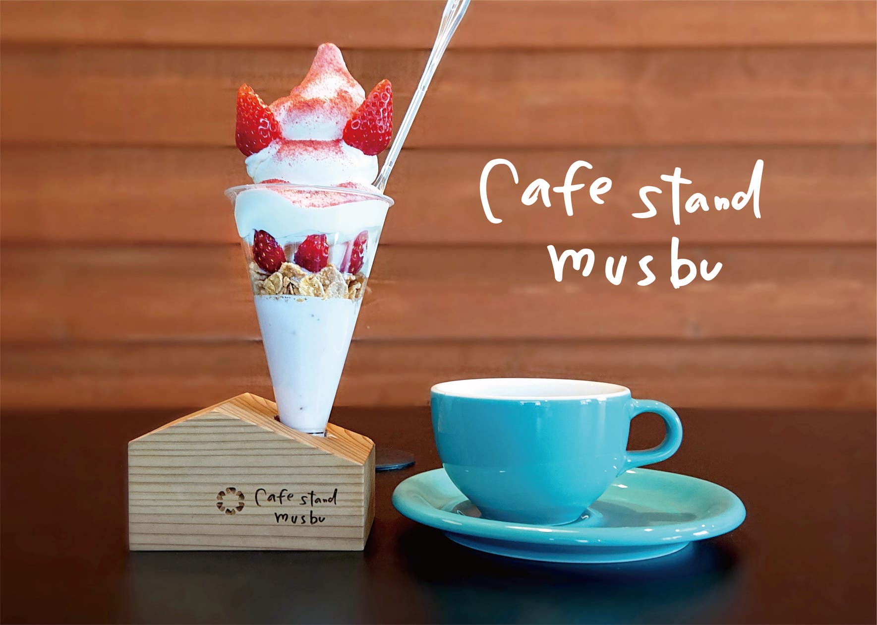 キッチン付きレンタルスペース・ムスブ宮の沢　ふわもこ®ソフトクリームとスペシャルティコーヒーのcafestand musbu２階の写真19