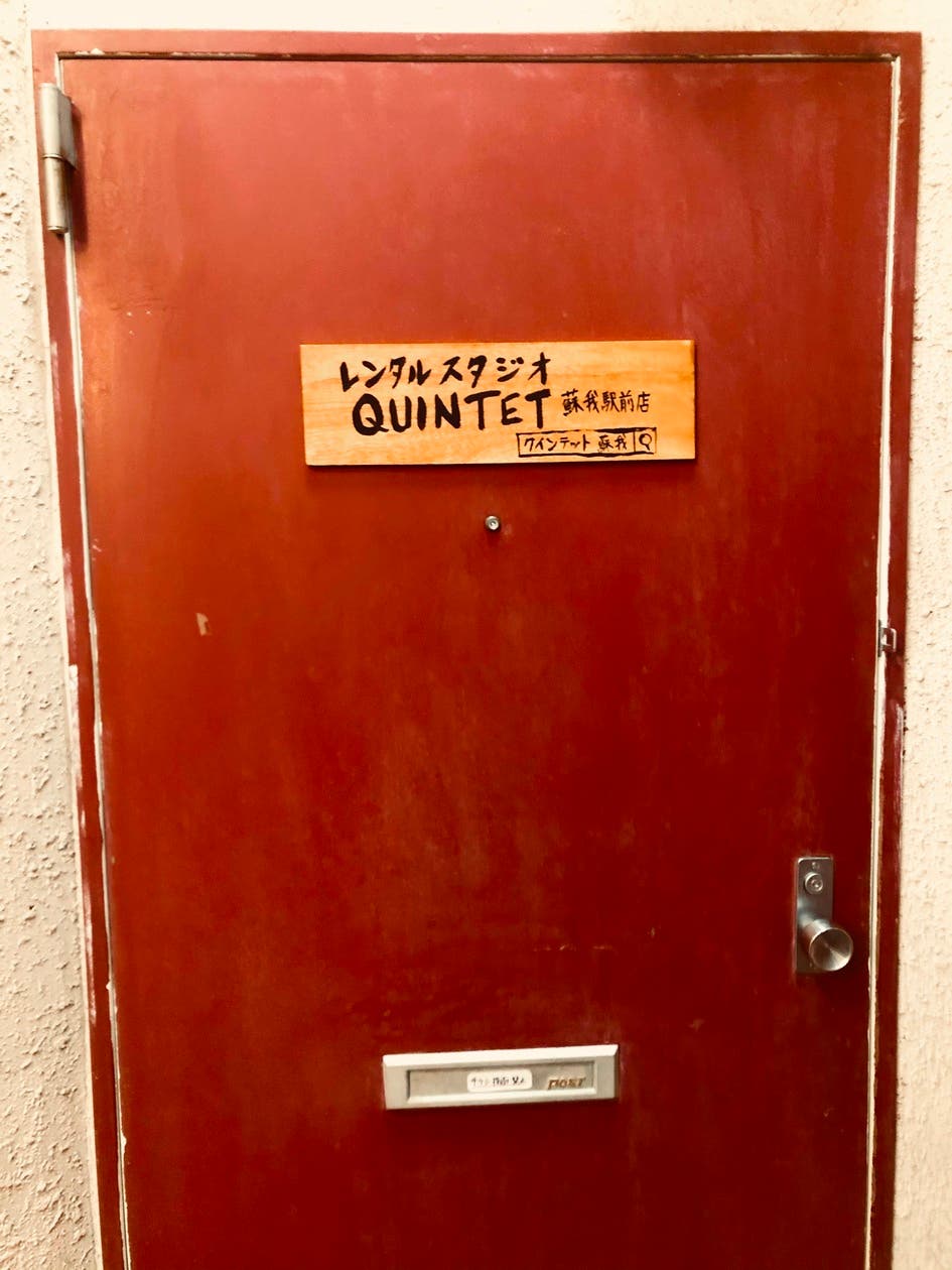 蘇我駅西口前/ベイフロント蘇我4分/ダンス用ミラー/音楽スピーカー/WiFi/ダンス/ヨガ/フィットネス/少人数制の写真4