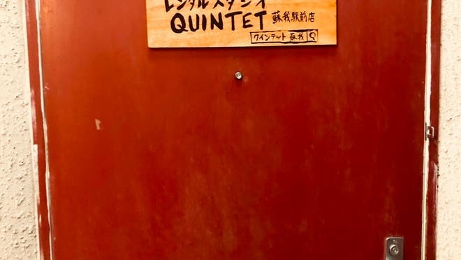 蘇我駅西口前/ベイフロント蘇我4分/ダンス用ミラー/音楽スピーカー/WiFi/ダンス/ヨガ/フィットネス/少人数制の写真4