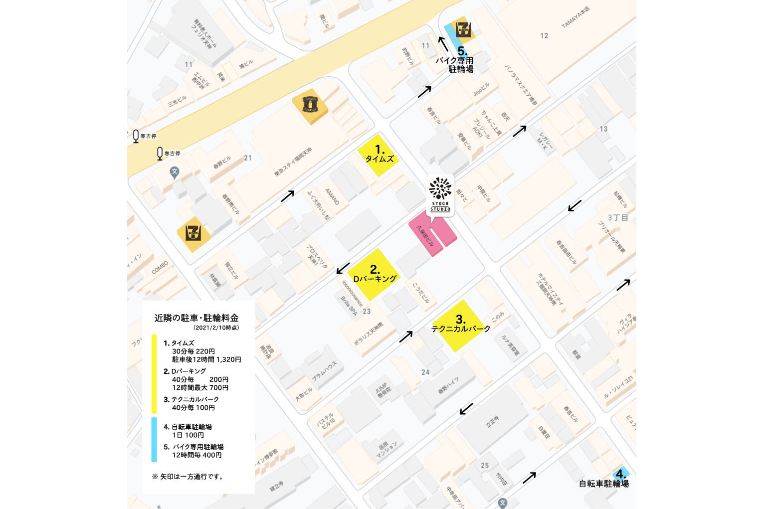 【天神駅徒歩9分】リノベ会社のレンタルスペース「ストックスタジオ」/撮影/販売/会議/イベント等に！の写真12