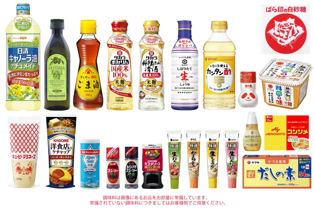 [214] 横浜駅徒歩10分 お家デート・女子会・誕生日に。綺麗清潔、毎日清掃。商用利用可能、キッチン＆お風呂付きの写真23