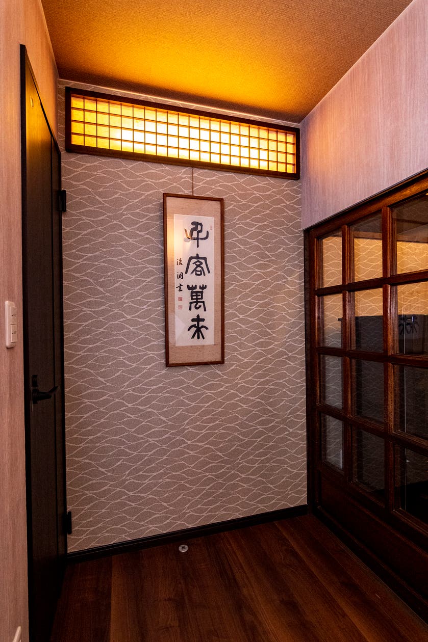 キッチン付き和モダンな部屋！女子会・ママ会・コスプレ撮影会・着物撮影会などに！の写真5