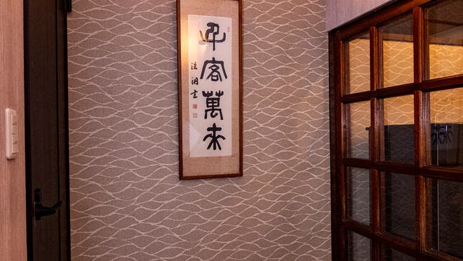 キッチン付き和モダンな部屋!女子会・ママ会・コスプレ撮影会・着物撮影会などに!の写真5