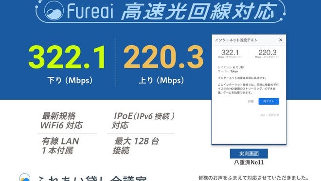 【東京駅2分・地下出口からすぐ・最安】セミナーに!大型モニター・マイク・WiFi全て無料!ふれあい貸し会議室 八重洲No11の写真18