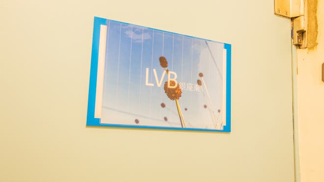 《LVB銀座東》新富町徒歩40秒/最大12名/キッチン付会議室/パーティスペース/無料Wifiテレワーク/スマホ撮影ライトの写真29