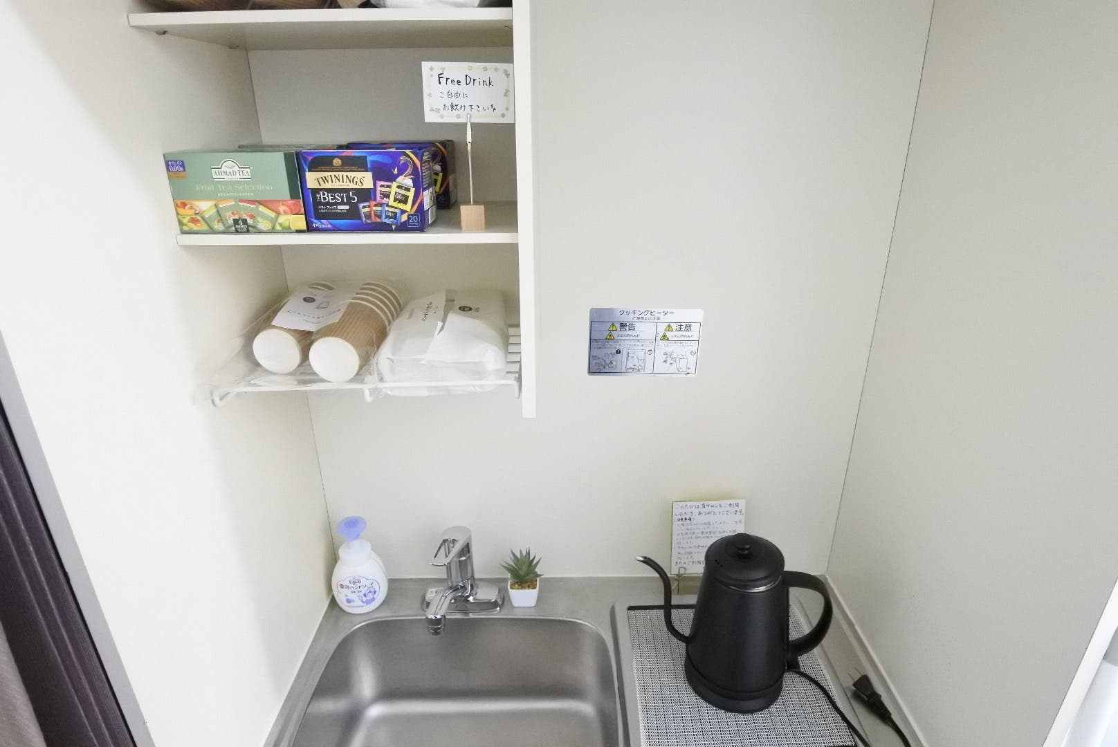 【薬院駅2分】5年目突入｜愛され続ける完全個室サロン｜エステ/整体/マッサージ/Wi-Fi完備の写真17