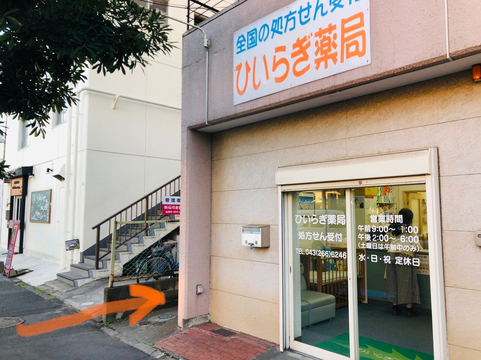 蘇我駅西口前/ベイフロント蘇我4分/ダンス用ミラー/音楽スピーカー/WiFi/ダンス/ヨガ/フィットネス/少人数制の写真11