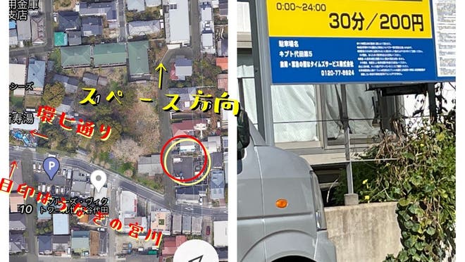 旧・台湾茶カフェ「霞月坊」オリエンタルな雰囲気抜群のスペース!お茶会・勉強会・展示会・撮影などに!の写真20