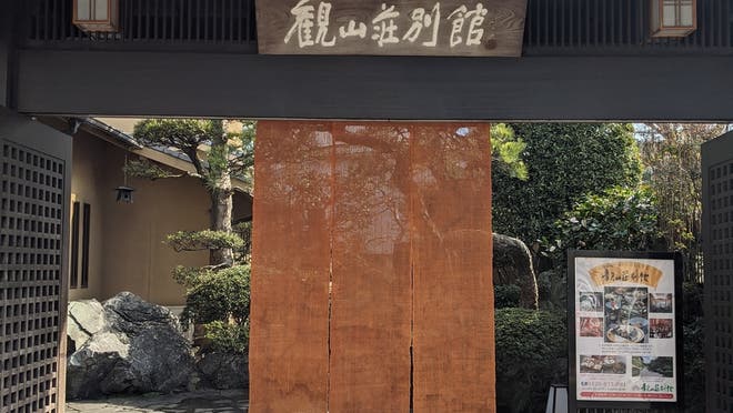 【和の個室】女子会/誕生日会/パーティー/会議利用などに!の写真4