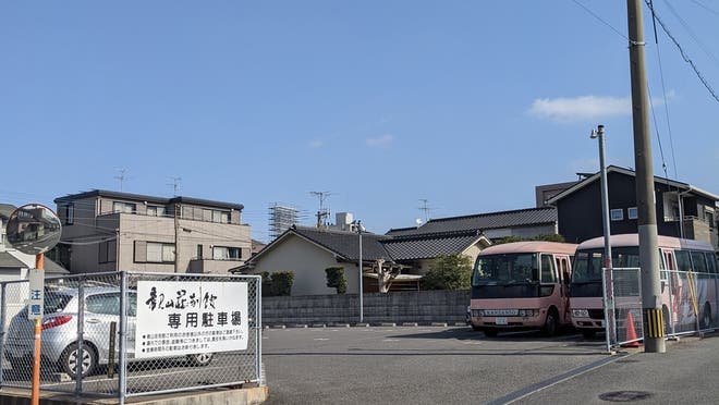 【和の個室】女子会/誕生日会/パーティー/会議利用などに!の写真5