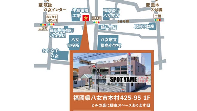 ◆パーティー/WEB会議/事務所利用/楽器演奏の写真24