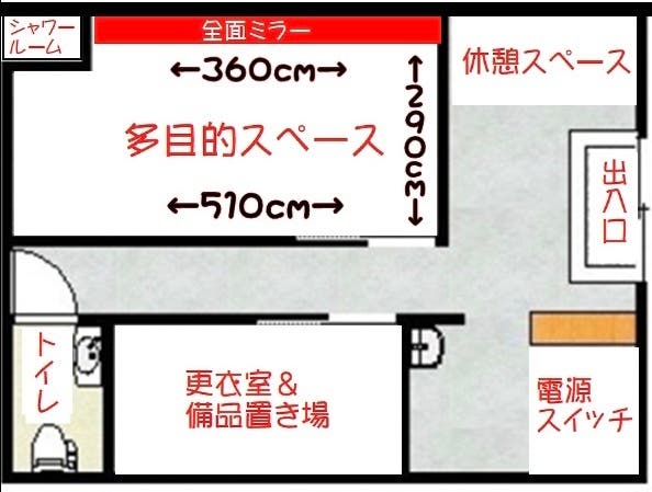 無料備品充実のサロンスペース★1時間からお気軽にご利用いただけますの写真21