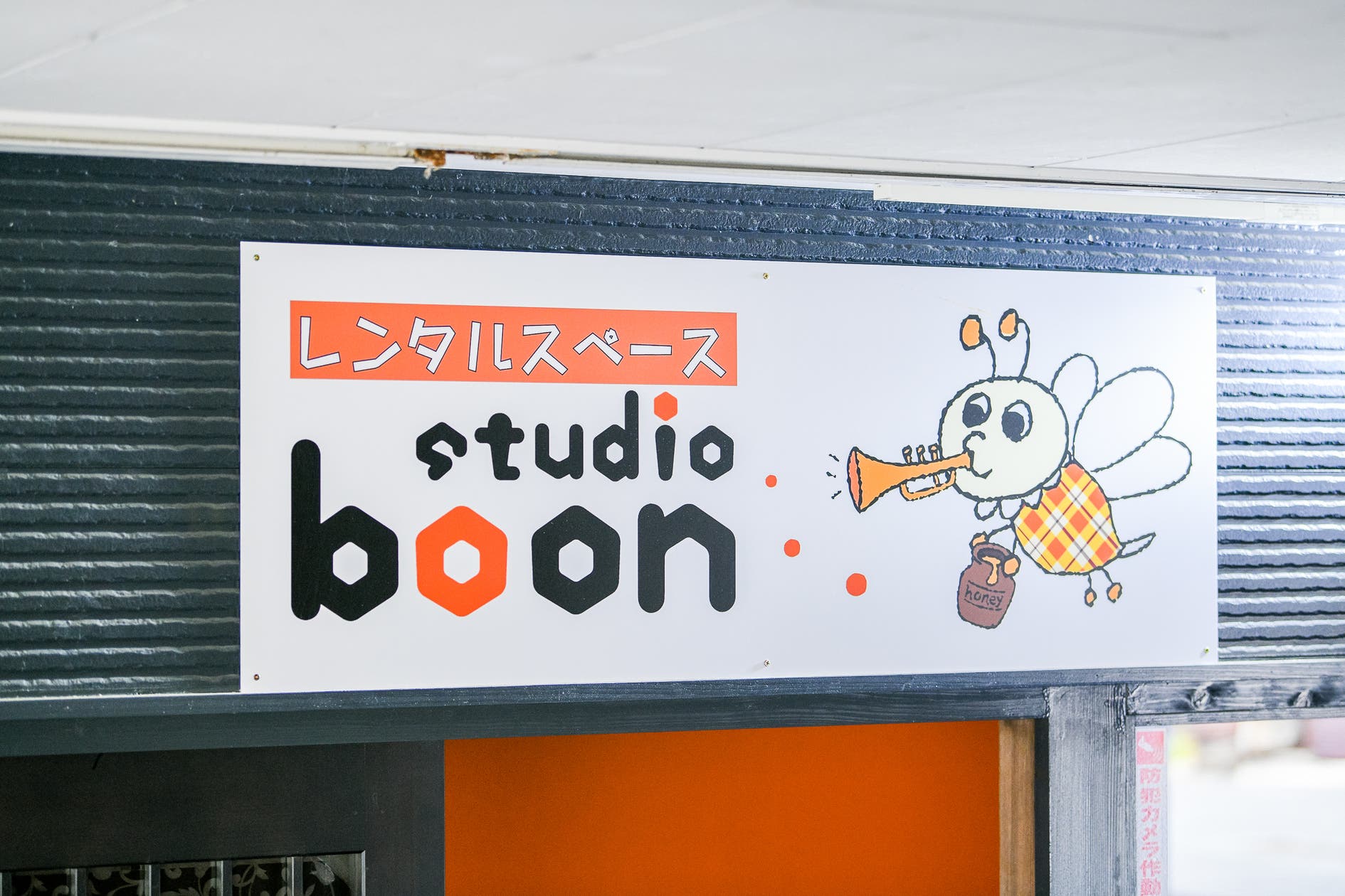 無料備品充実のサロンスペース★1時間からお気軽にご利用いただけますの写真18