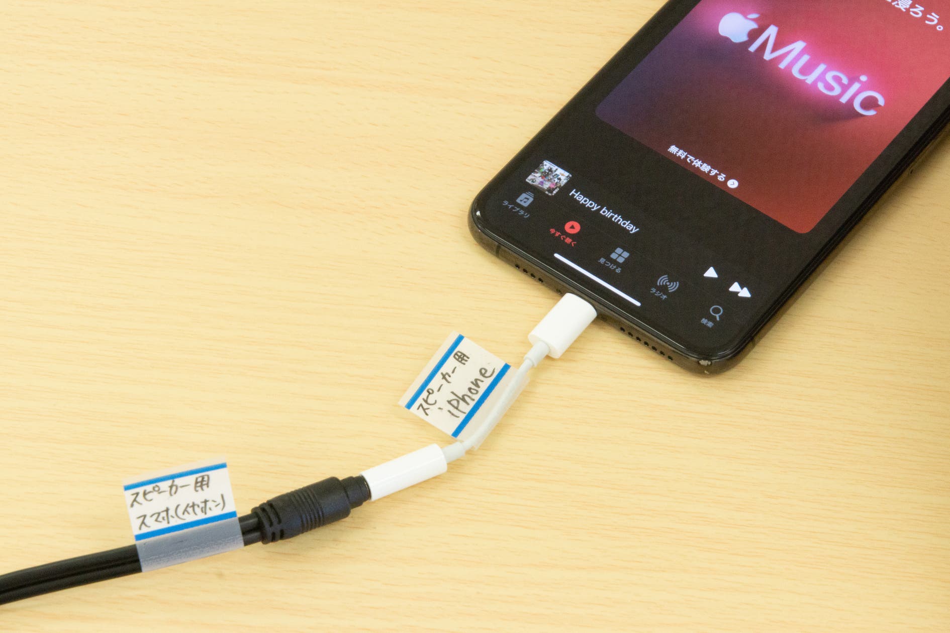 【佐野で人気No.1のダンススタジオ】大型ミラー完備丨1時間から利用可丨当日予約OK丨BOSEのスピーカー🔊の写真19