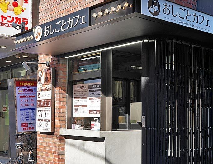 【心斎橋駅徒歩3分】無料ドリンクバーありのミーティングルーム！完全個室で集中作業。テレワーク／ZOOM会議に♪フードのご注文可能の写真6