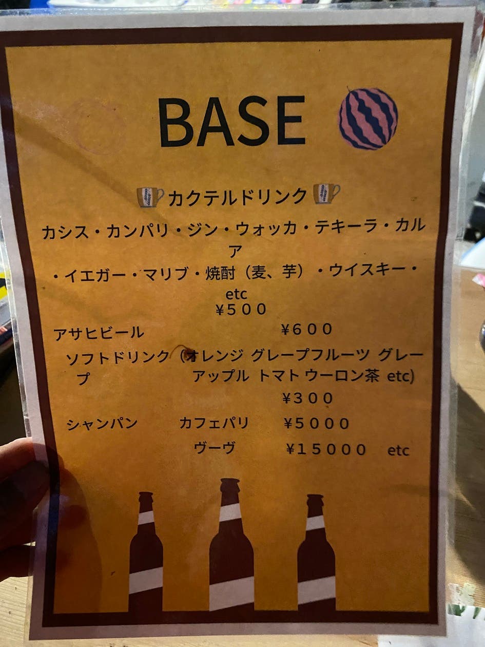 飲み放題3時間（ソフトドリンク）の画像1