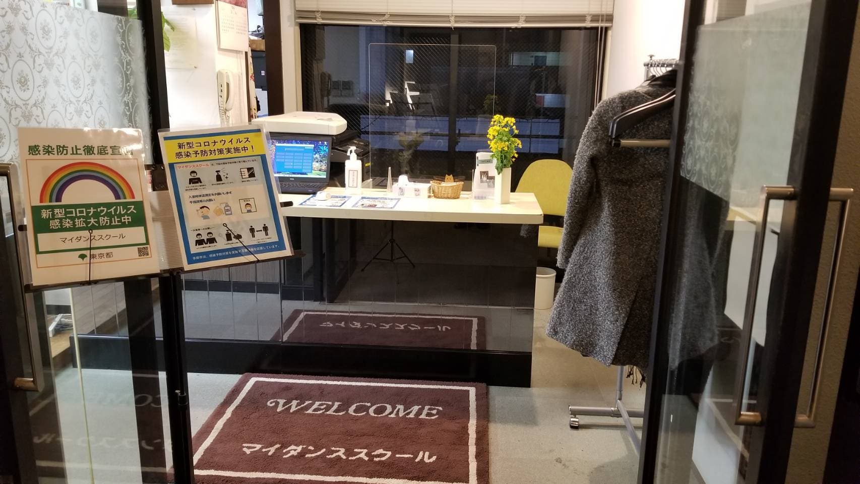 聖蹟桜ヶ丘駅より徒歩1分の広いダンススタジオ。会議ＯＫの写真5