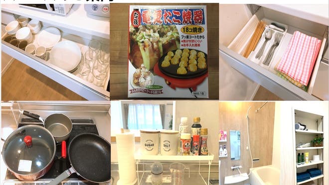 キッチン付きレンタルスタジオ!コスプレ撮影・料理教室・女子会・誕生日会・ママ会・小規模セミナーの利用などに!の写真1